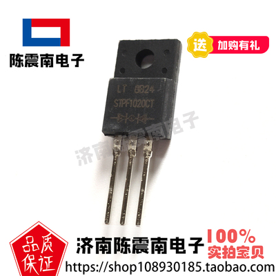 LITEON光宝科技STPF1020CT二极管