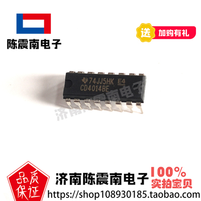 TI德州仪器 CD4014BE 全新进口8位静态移位寄存器 DIP14 原装IC