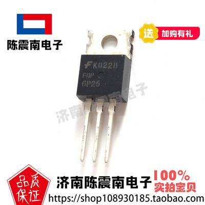 Fairchild仙童 FQP6P25 全新进口场效应MOS管 PNP 6A250V 原装