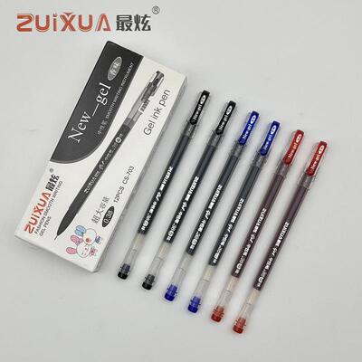 ZUIXUA最炫牌中性笔全针管0.38mm黑色中性笔大容量学生用水笔蓝色错题订正笔红色老师批改用笔