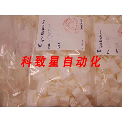 工业配件0 1376352-1 连接器 025 I/O 插头 HSG ASY