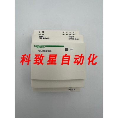工业配件ABL7RM24025电源 10040V-AC 2.5A安培 24VDC