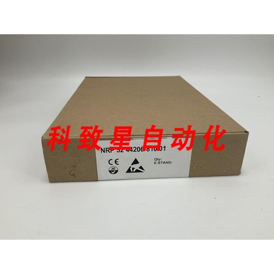 工业配件NRP 52 44206-810-01