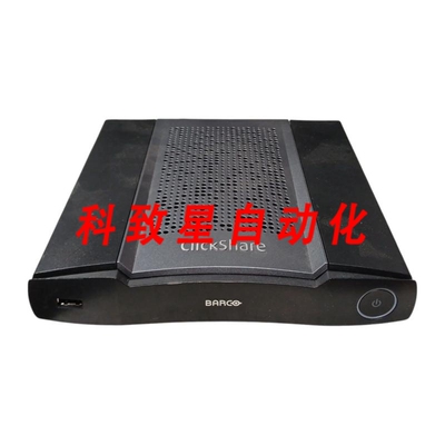 工业配件BARCO CLICKSHARE CSE00+系统底座