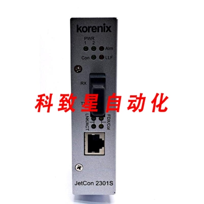 工业配件JETCON 2301S-S 光纤导轨转换器