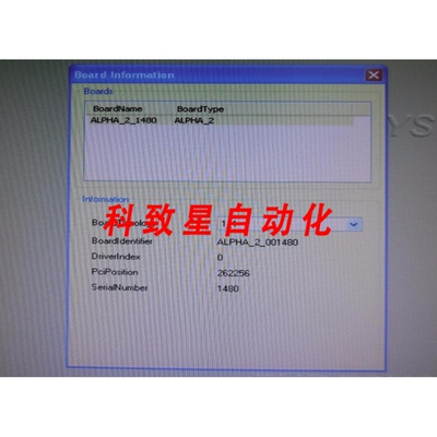 工业配件2 REV A0 P/N 1161-A0-1