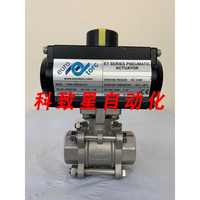工业配件EUROTORC/气动执行器ET系列/ET052-A-090-DA-ST-A/最大8