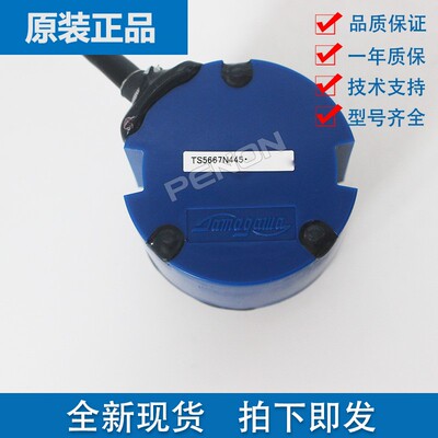 N700原装TS5667N445编码器