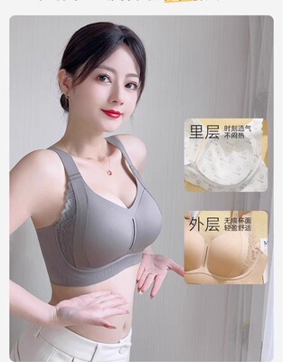 黛安大杯Pro大胸显圆聚拢文胸