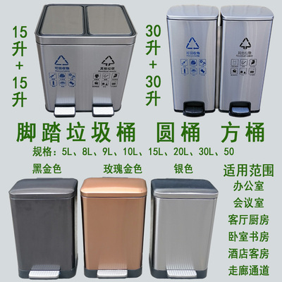 无指纹脚踏桶家用商用款多发货快