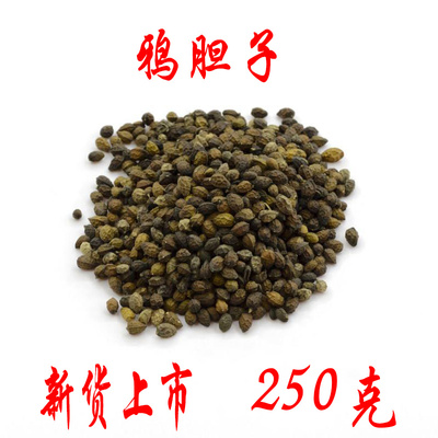 中药材鸦胆子鸦胆子仁鸭蛋子