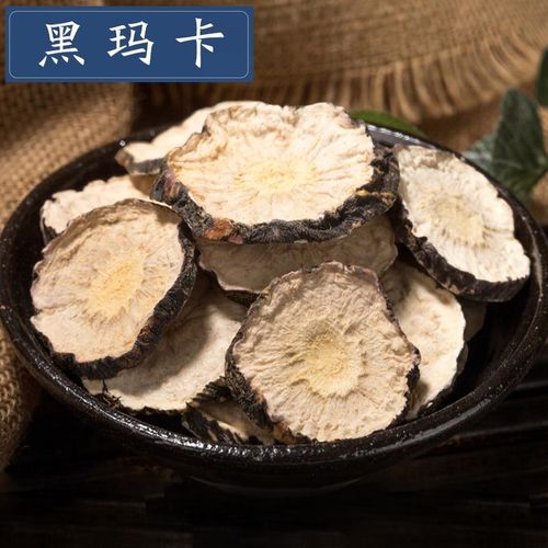 大黑玛卡丽江玛卡干果玛卡干片正品玛咖泡酒料泡茶中药材玛卡