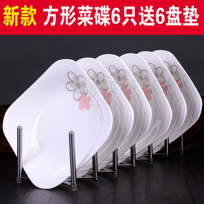 6只装方形盘子菜盘家用陶瓷碟子菜碟骨瓷创意盘碟套装中式可微波_虎窝淘