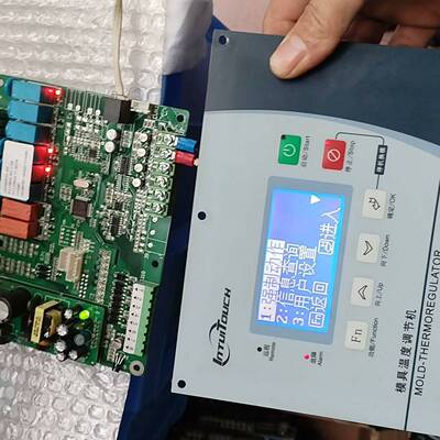 可议价INTUITOUCH 邦普拓斯达模温机，l.KH54302A