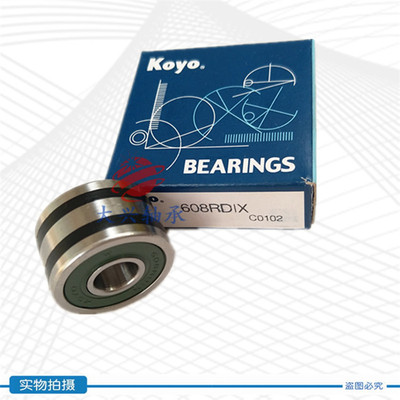 国产轴承6001-2RS 内10外28厚8mm SAEC608X3-2RS尺寸8*23*14