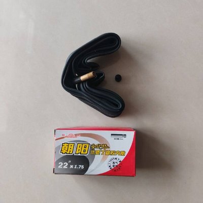 自行车朝阳22X1.50/1.75长嘴内胎