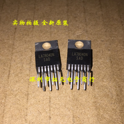 全新 LA78040B LA78040N LA78041 LA78045 LA78141场扫描集成电路