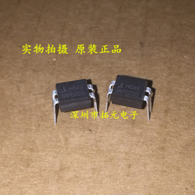 IRFD220 直插DIP-4 场效应管 进口原装正品 一个起拍