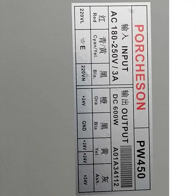 注塑机电脑电源盒宝捷信