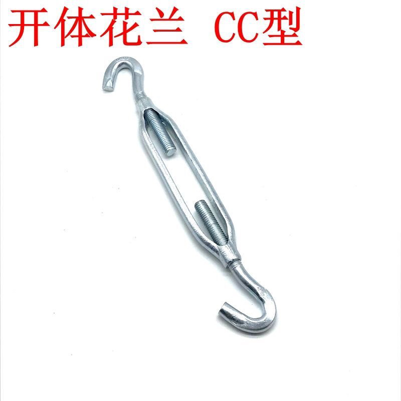 CC型花篮螺丝收紧器钢丝绳拉紧器伸缩紧绳器花兰螺丝CO型OO型