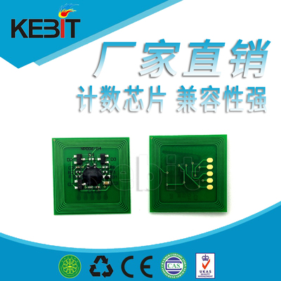 Kebit兼容施乐C60/70计数芯片