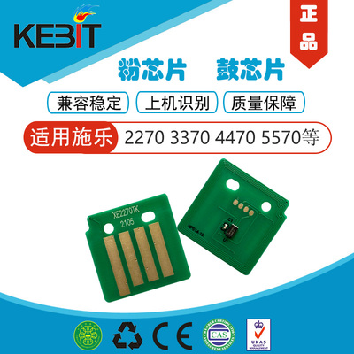 全新进口独立保障计数准确
