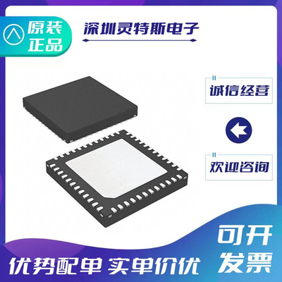 全新芯片MSP430F4260IRGZR