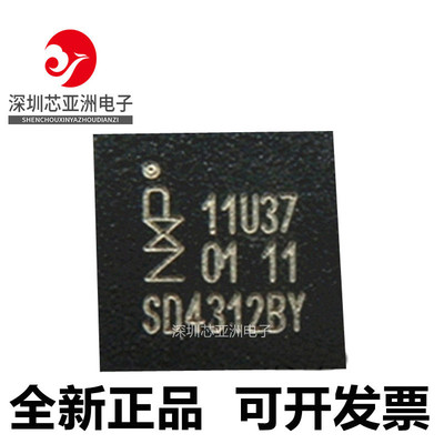 LPC11U37FET48单片机芯片
