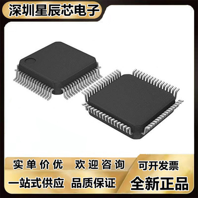MB96F326RSB微控制器芯片