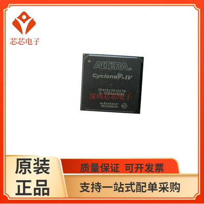 EP4CE115F23I7N/EP4CE115F23C7N EP4CE115F23C8N  EP4CE115F23I8N