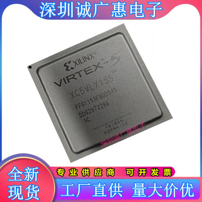 XC5VLX155-1FFG1153C芯片