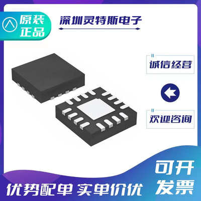 ADS8883IDRCR全新芯片