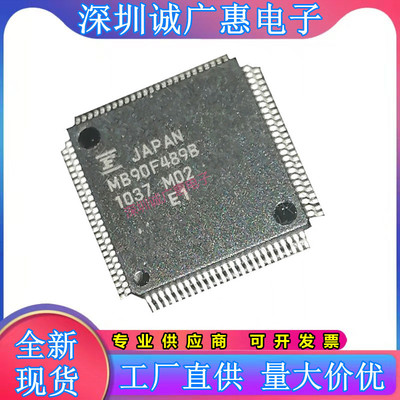 MB90F045\MB90F\055\058\476\482\804\831\882\487\488\489\583\B