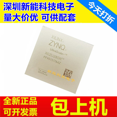 XCZU28DR-1FFVG1517I芯片