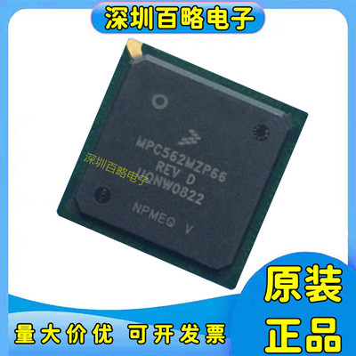 MPC562MZP66微控制器