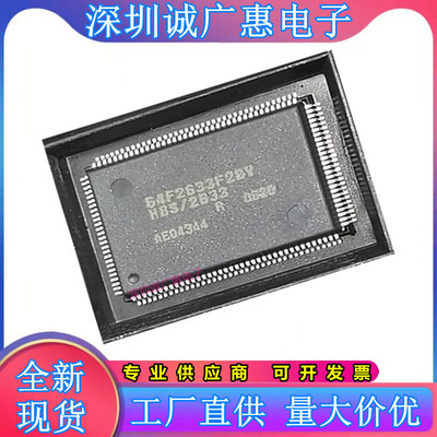HD64F2633F28V系列芯片