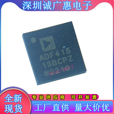 ADF4150\41513\4155\4158\4159\4169\4251\BCPZ\CCPZ\WCCPZ\BCP