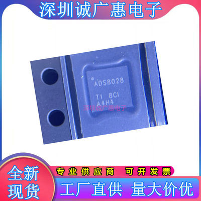 ADS1257\131M02\131M03\131M04\8028\IRGWR\IRGWT\IRUKR\IRTJR\T
