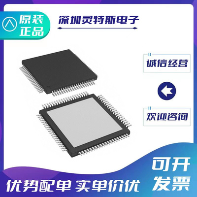 ADS5270IPFP全新正品芯片