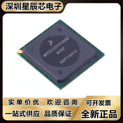 SPC5121\SPC5123\5674\5777\CDK3MMO3\CLK3MMO3R\FF3MVV3 YVY400B