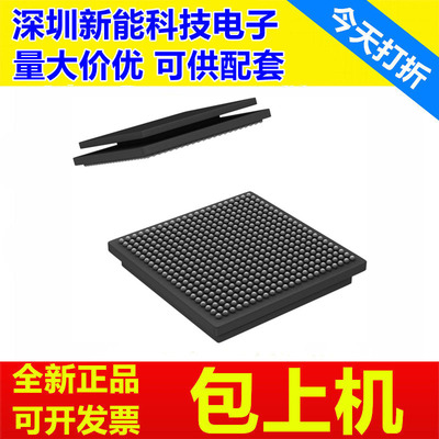 TMS320DM648ZUT9全新原装芯片