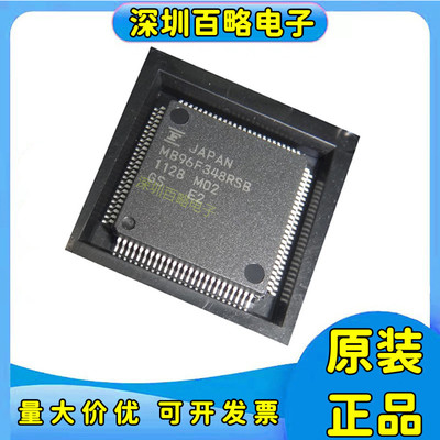 MB96F348RSB/MB96F695RB/MB96F696RB/MB96F903HSB/905HSB/918DSB/