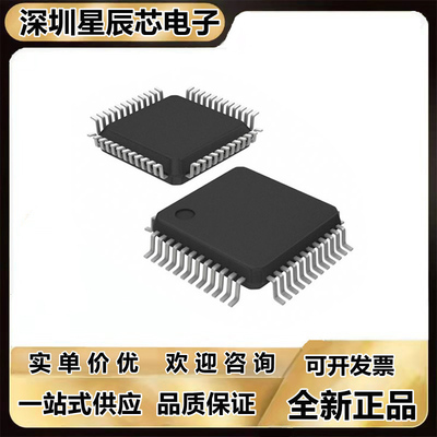 全新芯片MSP430F235TPMR