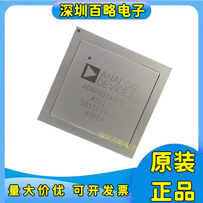 全新正品芯片ADN4605ABPZ