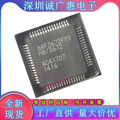 HD64F36912\HD64F3672\HD64F3694\39014\GFHV\FX\FXV\GFX GFXV\