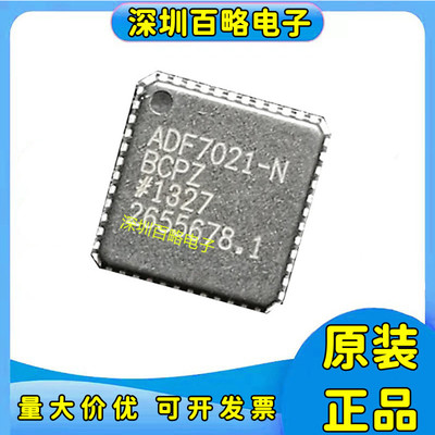 ADF7020/7020-1/7021/7025/7030-