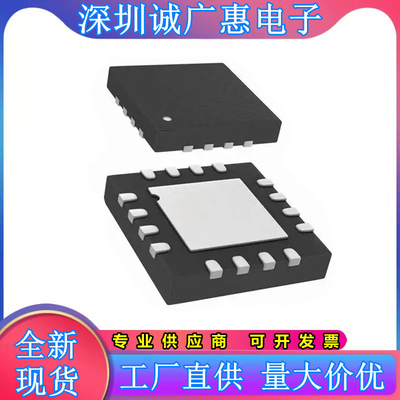 ADN2526XCPZ全新正品芯片