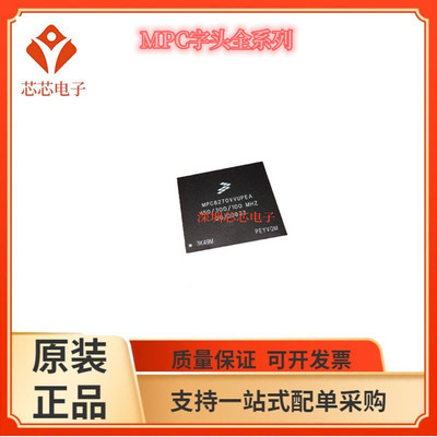 MPC8270CVVUPEA/ZUQLDA  CVVQLDA  CVRMIBA MPU微处理器芯片