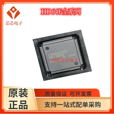HD64F3024/HD64F3026 HD64F3028 3052 F25 F25V TE25V BF25V F18