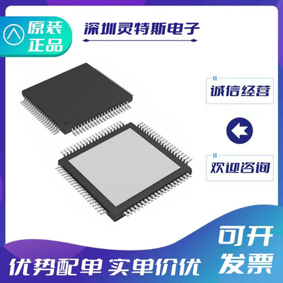 ADS5295PFP全新正品芯片